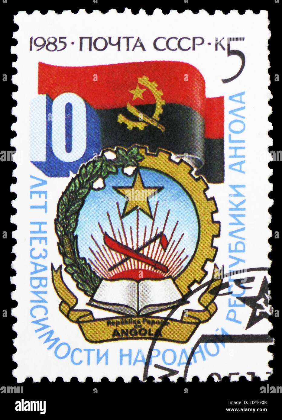Soviet union flag 1985 hi-res stock photography and images - Alamy