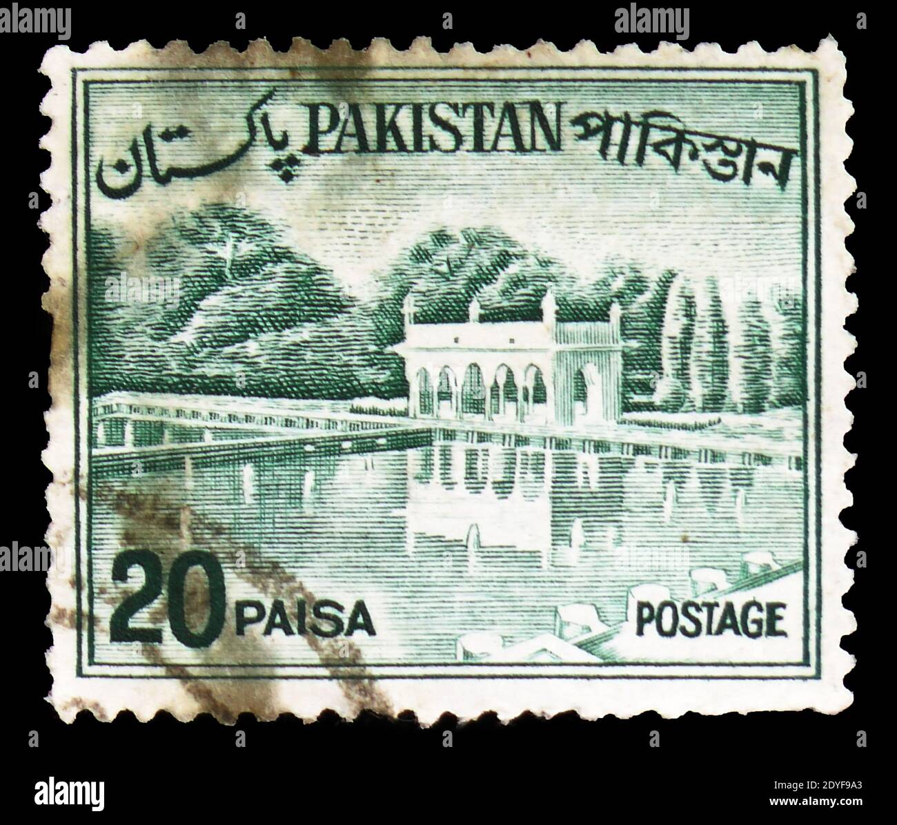 Pakistan circa 1970 hi-res stock photography and images - Alamy