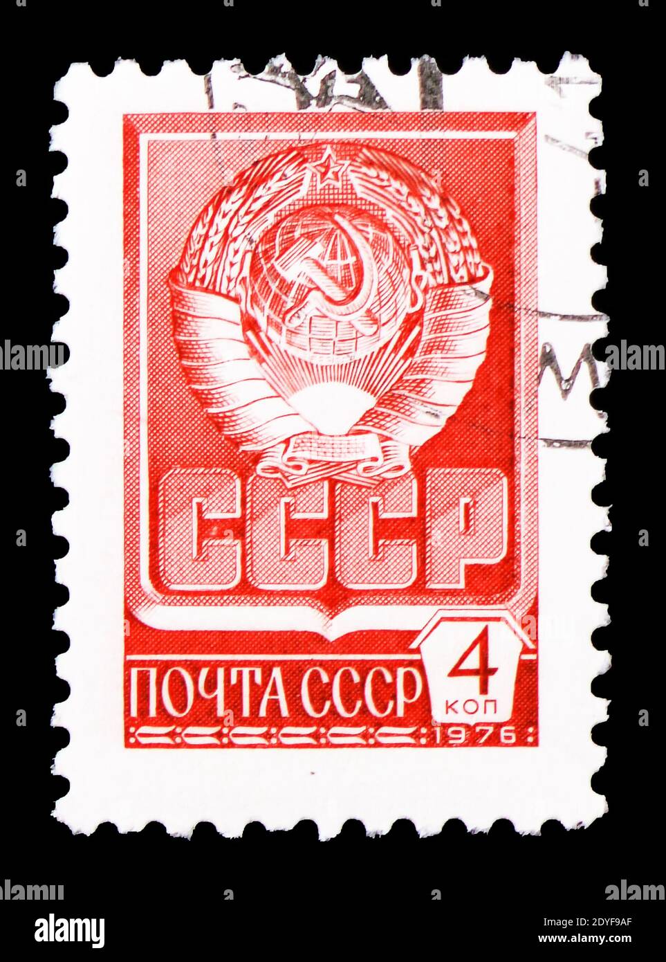 MOSCOW, RUSSIA - FEBRUARY 22, 2019: A stamp printed in Soviet Union ...