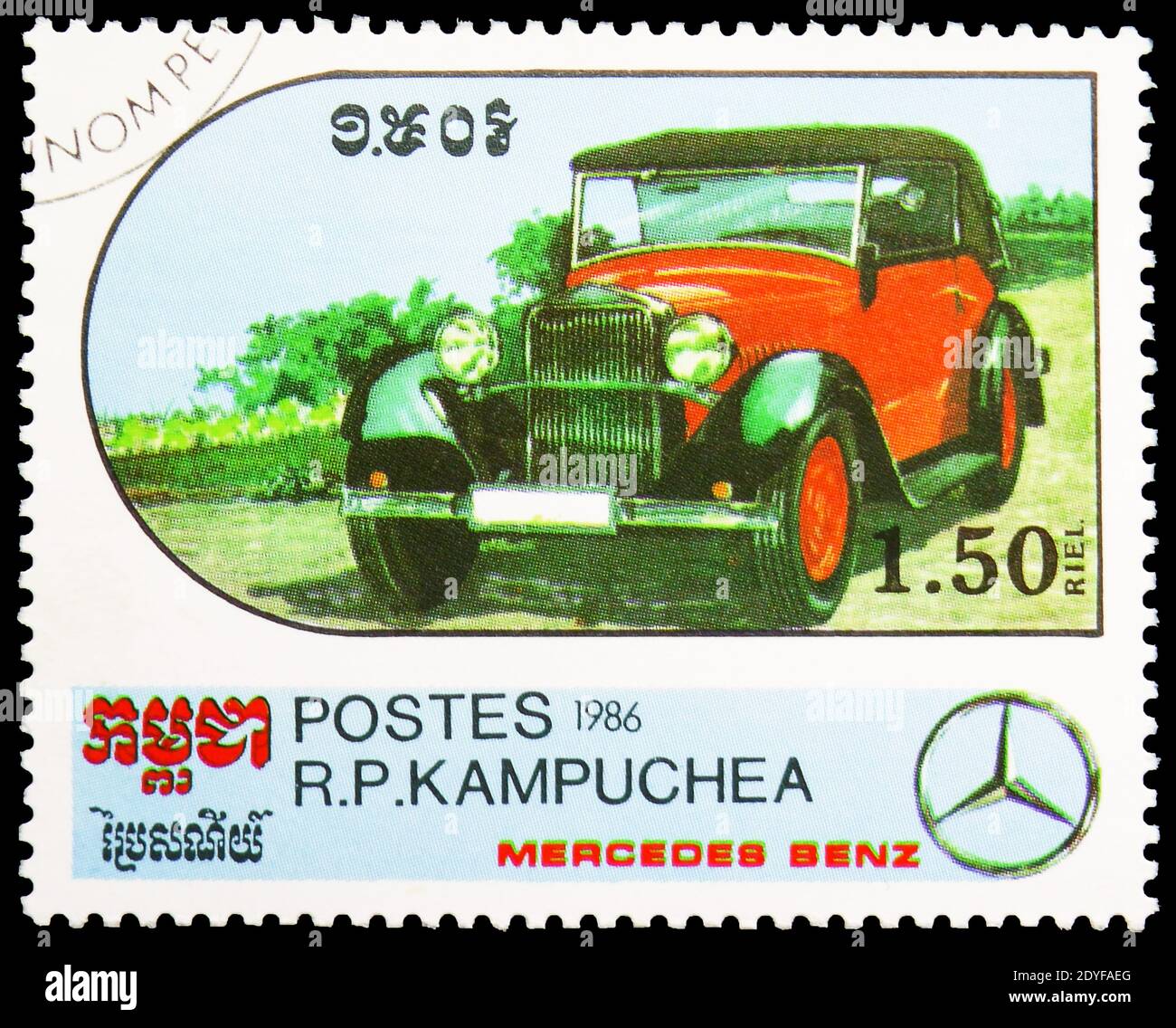 MOSCOW, RUSSIA - MARCH 23, 2019: Postage stamp printed in Kampuchea ...