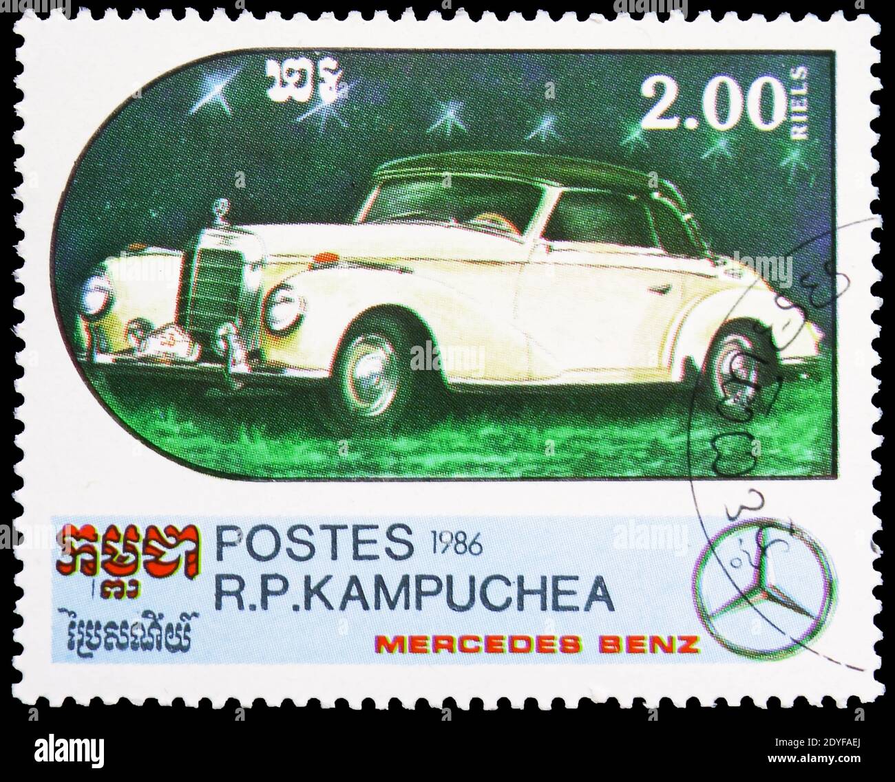 MOSCOW, RUSSIA - MARCH 23, 2019: Postage stamp printed in Kampuchea ...