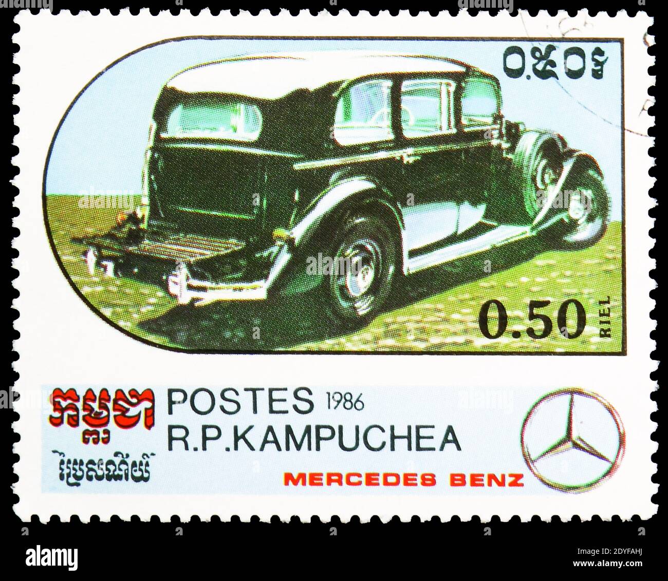 MOSCOW, RUSSIA - MARCH 23, 2019: Postage stamp printed in Kampuchea ...