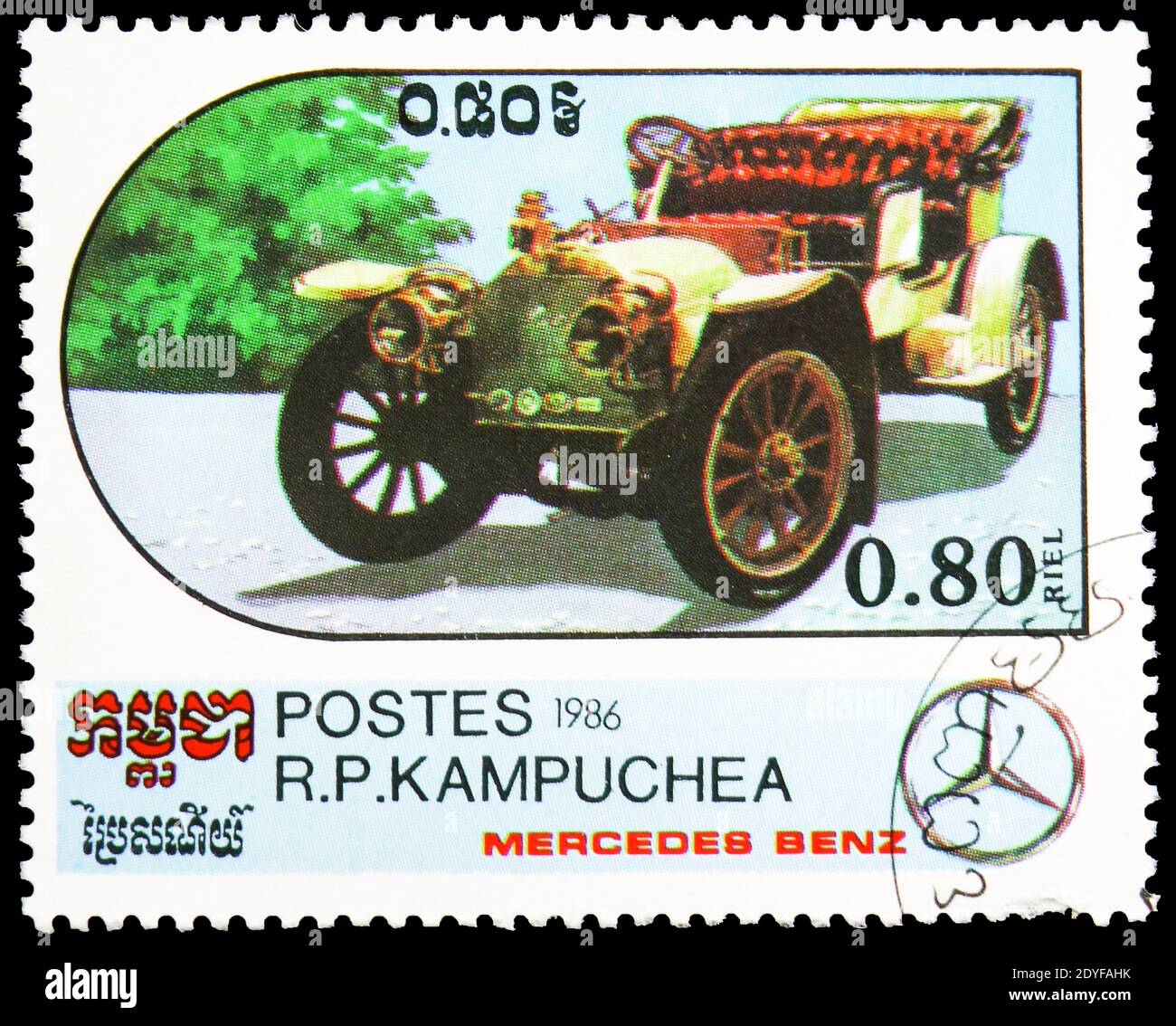 Cambodia stamp vintage car hi-res stock photography and images - Alamy