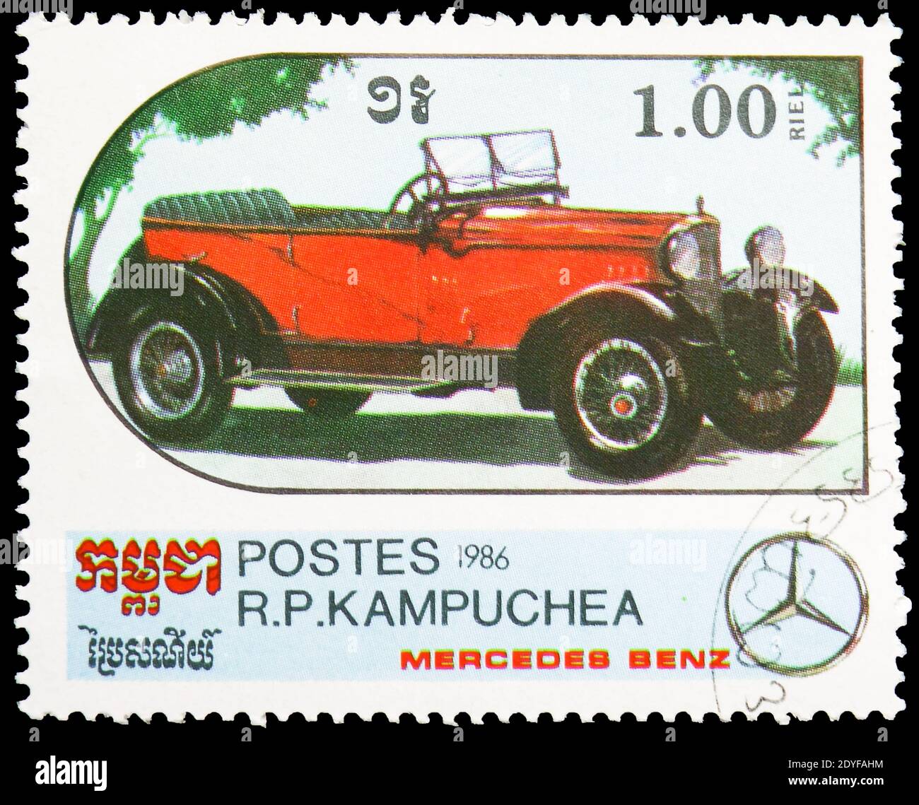 MOSCOW, RUSSIA - MARCH 23, 2019: Postage stamp printed in Kampuchea ...