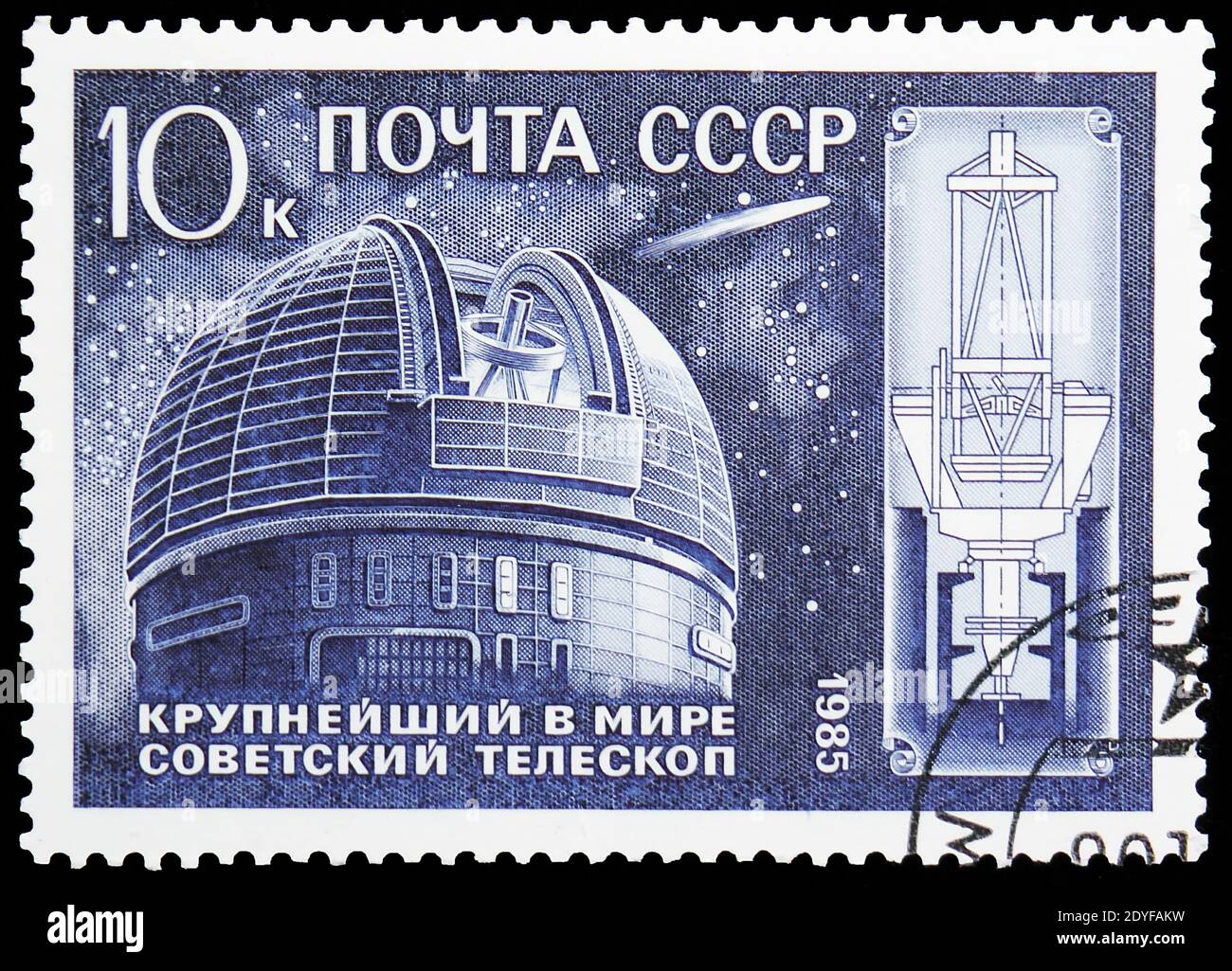 Worlds largest stamp collection hi-res stock photography and images - Alamy