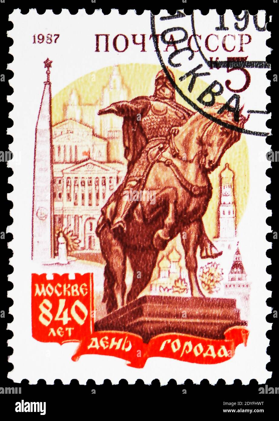 MOSCOW, RUSSIA - MAY 25, 2019: Postage stamp printed in Soviet Union ...