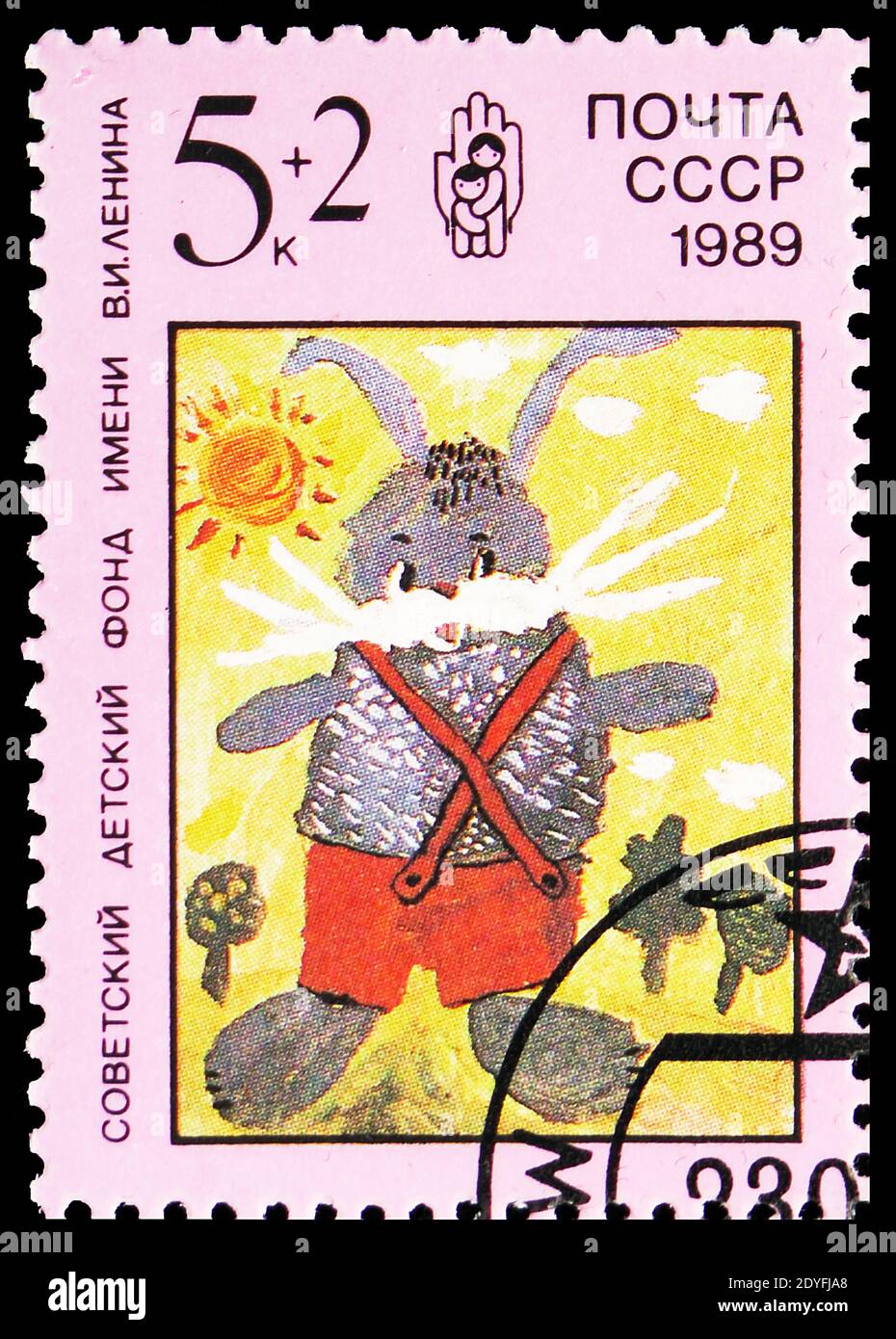 MOSCOW, RUSSIA - MAY 25, 2019: Postage stamp printed in Soviet Union ...