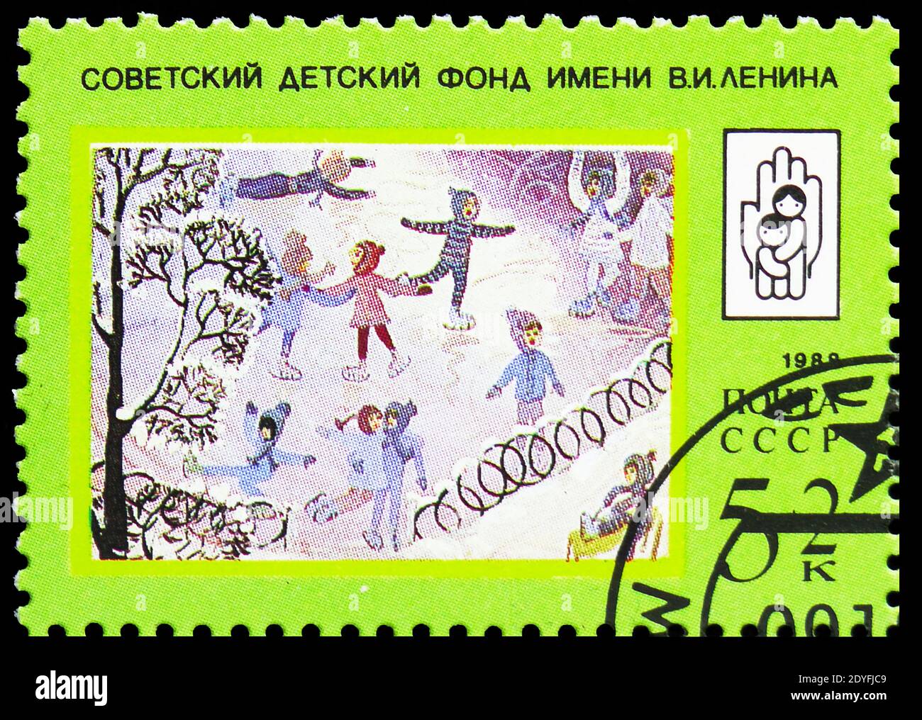 MOSCOW, RUSSIA - MAY 25, 2019: Postage stamp printed in Soviet Union ...