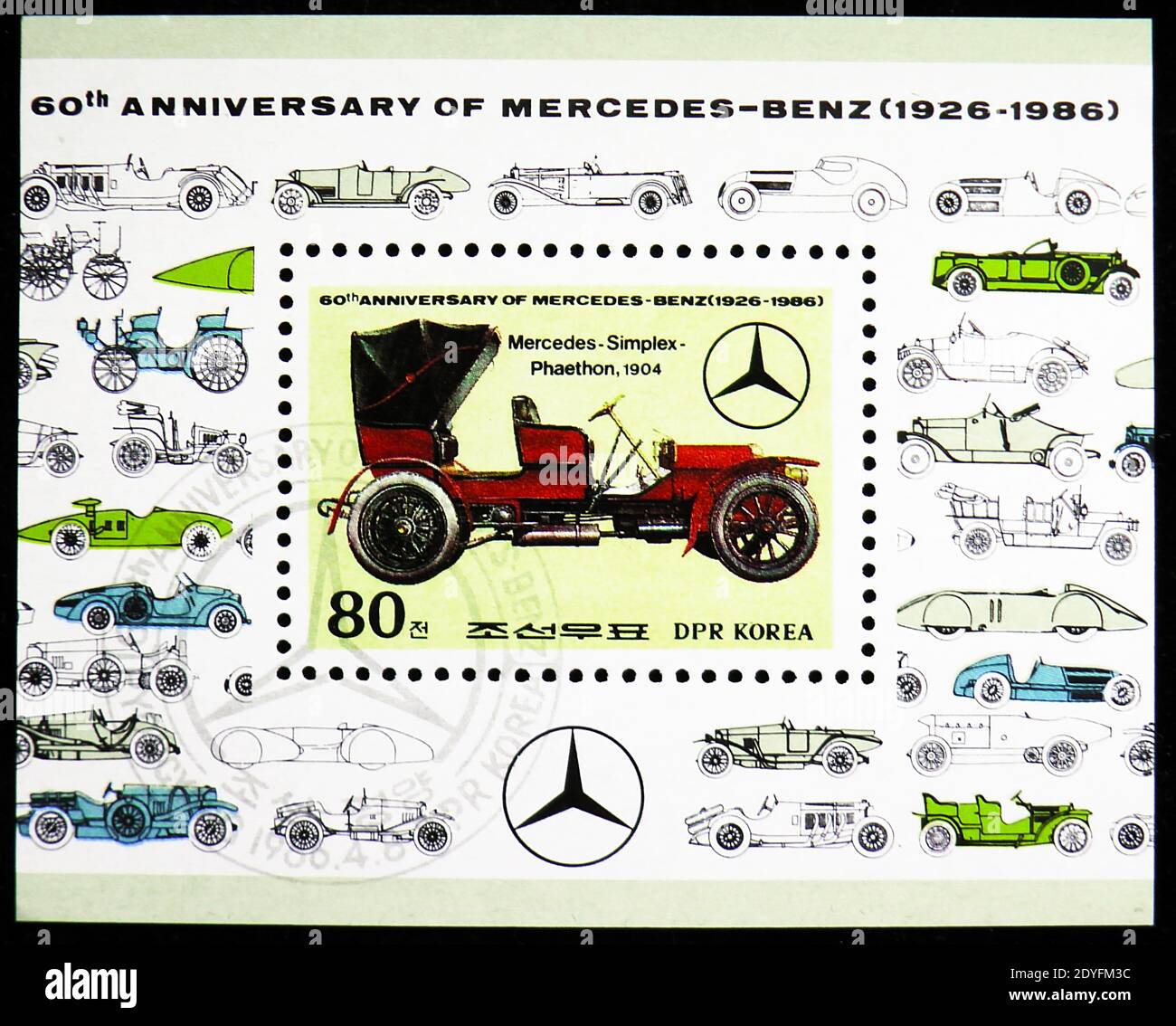 MOSCOW, RUSSIA - MARCH 23, 2019: Postage stamp printed in Korea shows ...