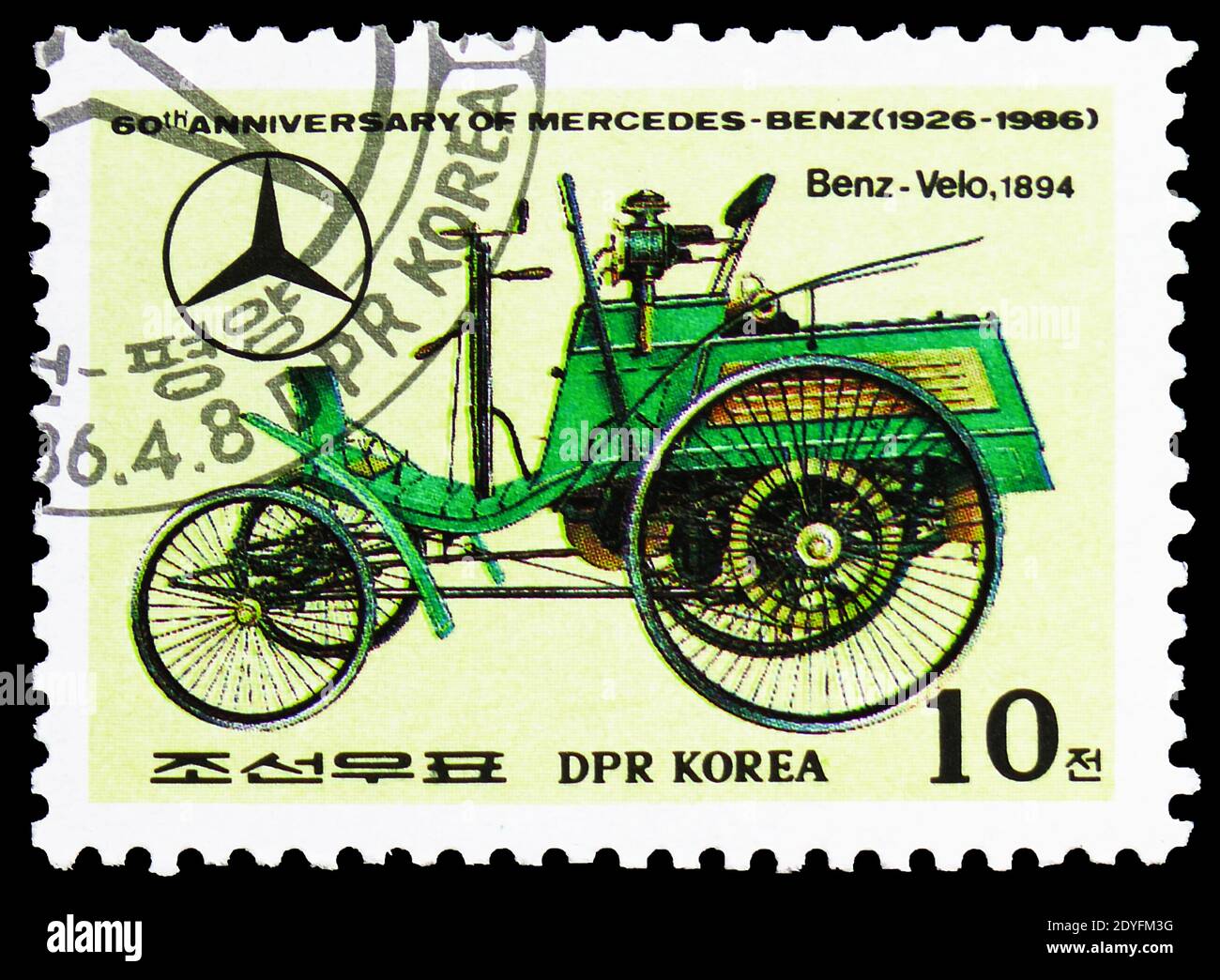 MOSCOW, RUSSIA - MARCH 23, 2019: Postage stamp printed in Korea shows ...