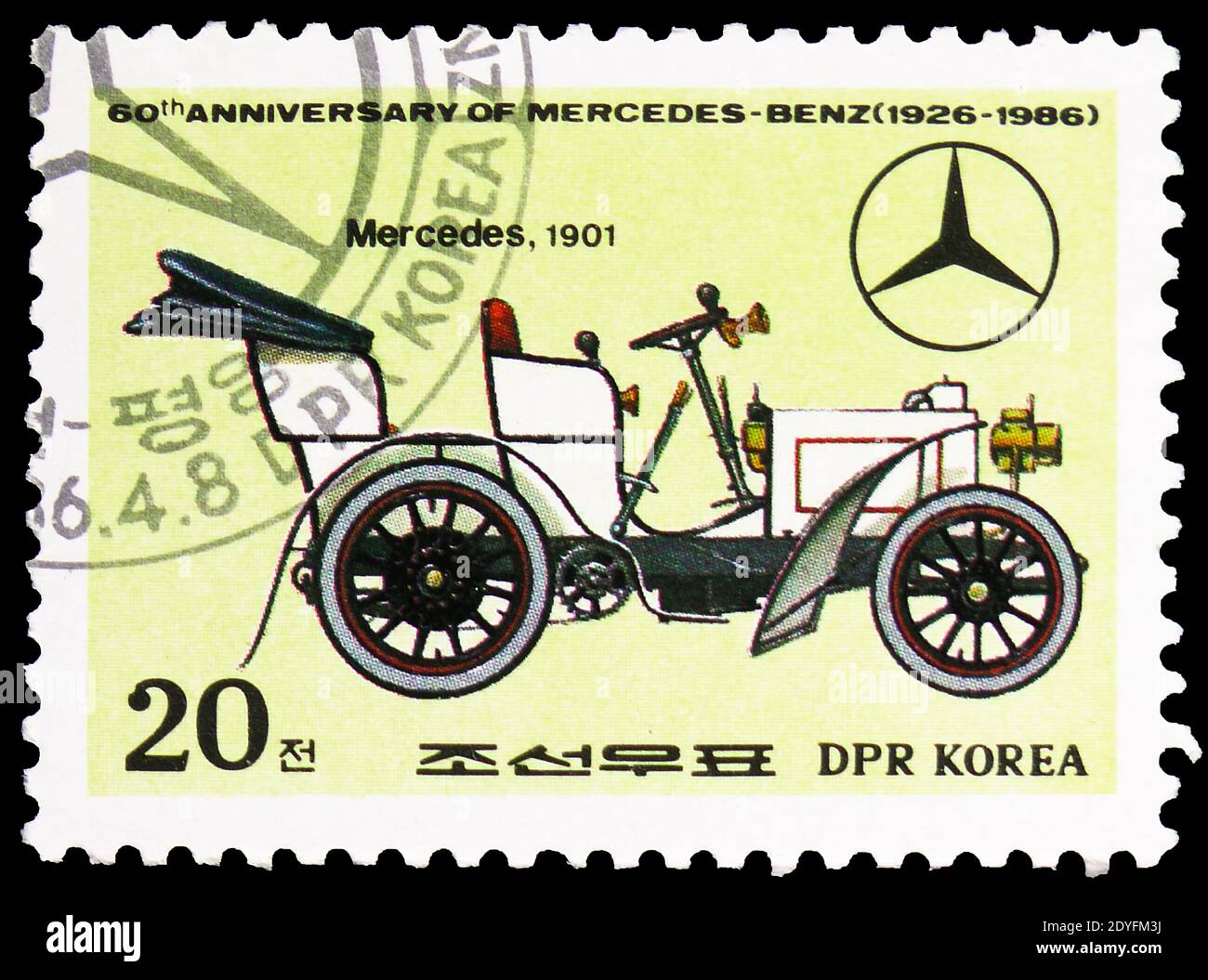 MOSCOW, RUSSIA - MARCH 23, 2019: Postage stamp printed in Korea shows ...