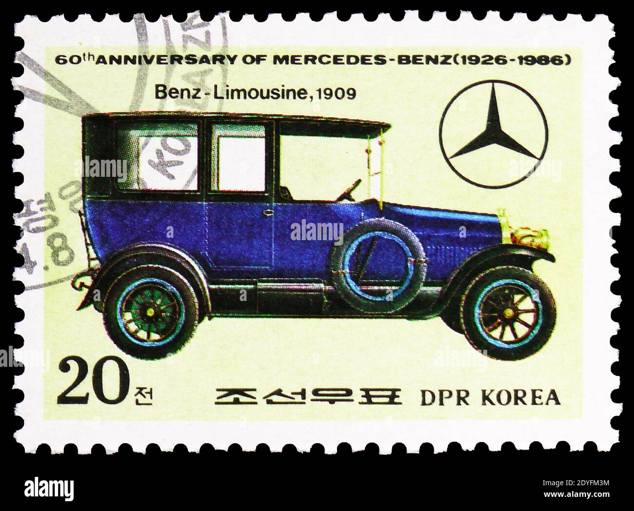 MOSCOW, RUSSIA - MARCH 23, 2019: Postage stamp printed in Korea shows ...