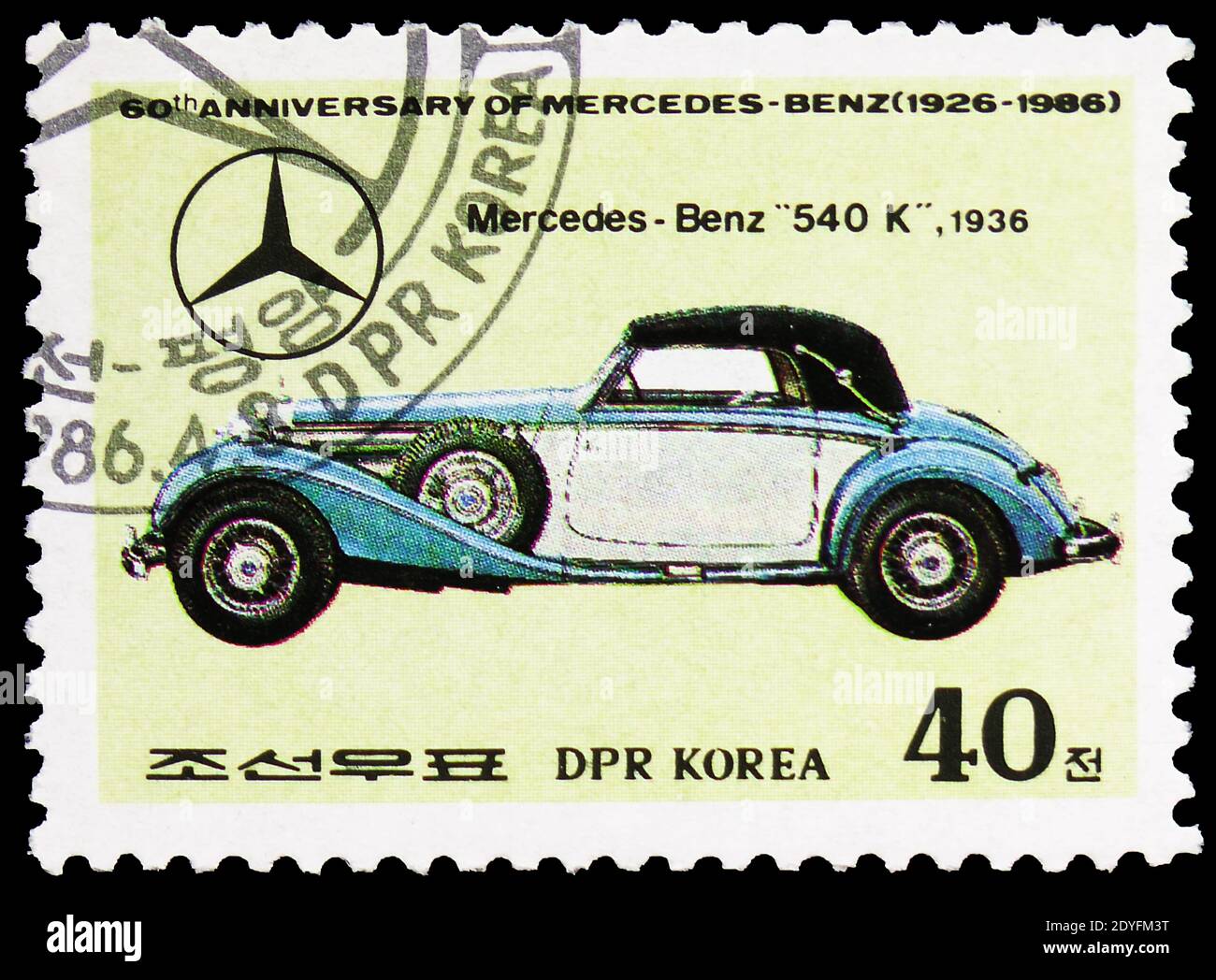 MOSCOW, RUSSIA - MARCH 23, 2019: Postage stamp printed in Korea shows ...