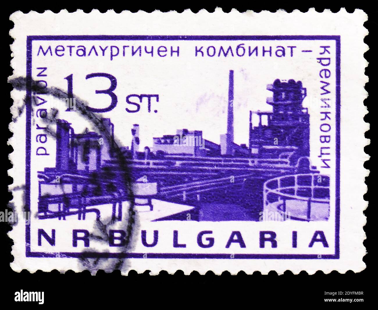 MOSCOW, RUSSIA - MARCH 23, 2019: Postage stamp printed in Bulgaria ...