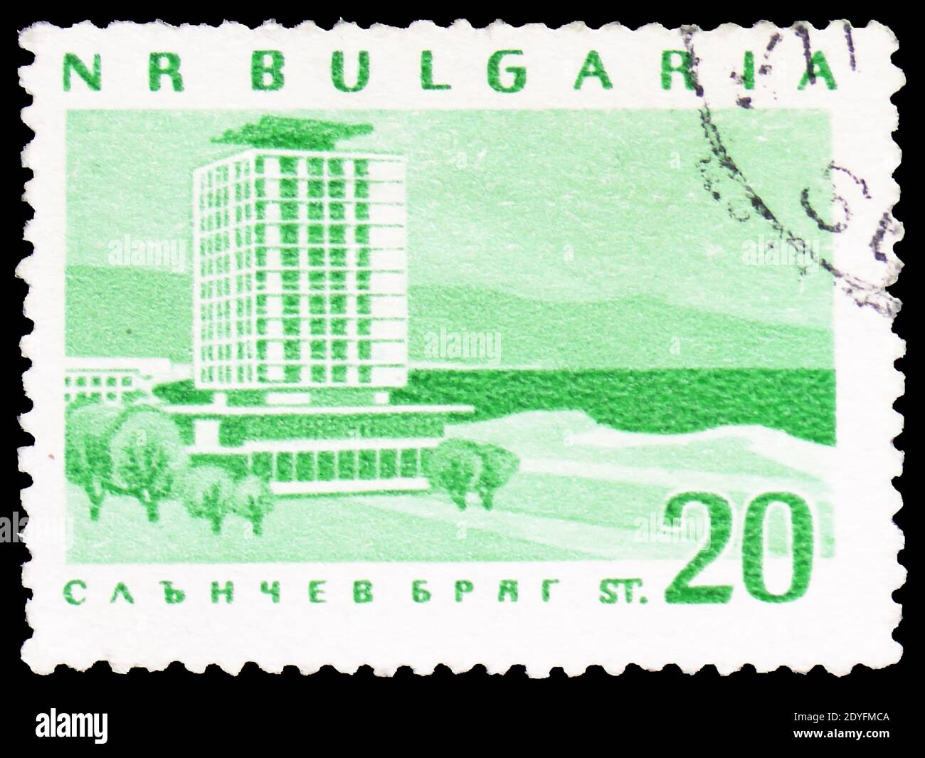 Bulgaria stamp 1963 hi-res stock photography and images - Alamy
