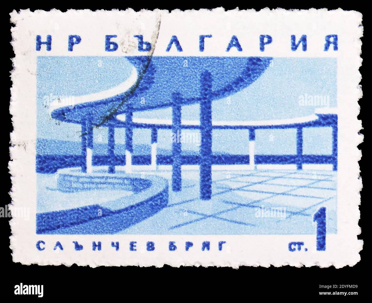 Bulgaria stamp 1963 hi-res stock photography and images - Alamy
