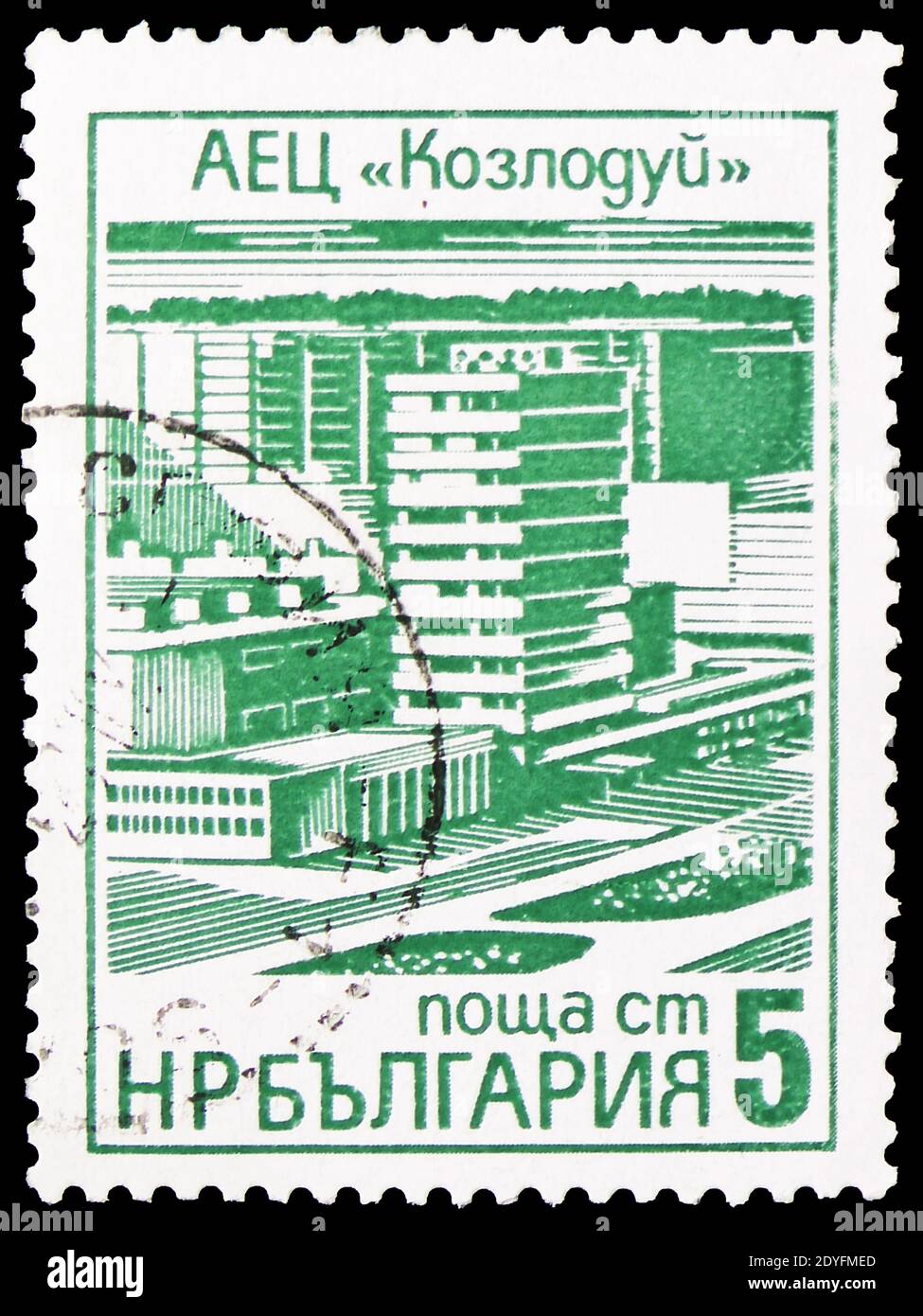 MOSCOW, RUSSIA - MARCH 23, 2019: Postage stamp printed in Bulgaria ...