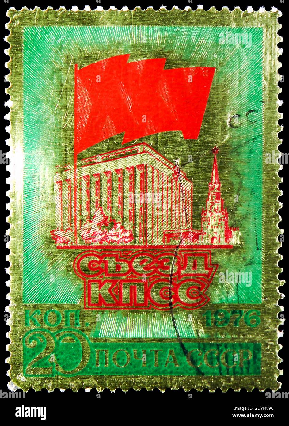 Congress of the communist party of the soviet union flag hi-res stock ...