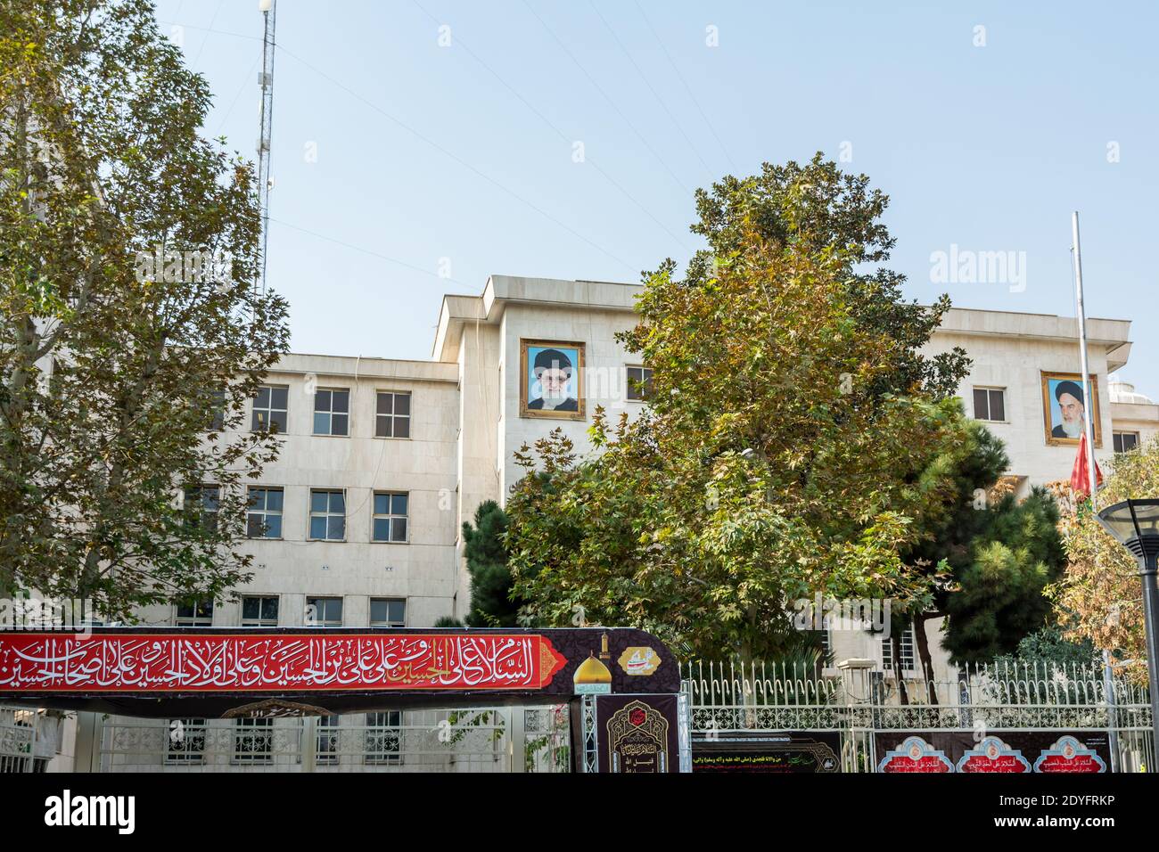 Iran high court in tehran hi-res stock photography and images - Alamy