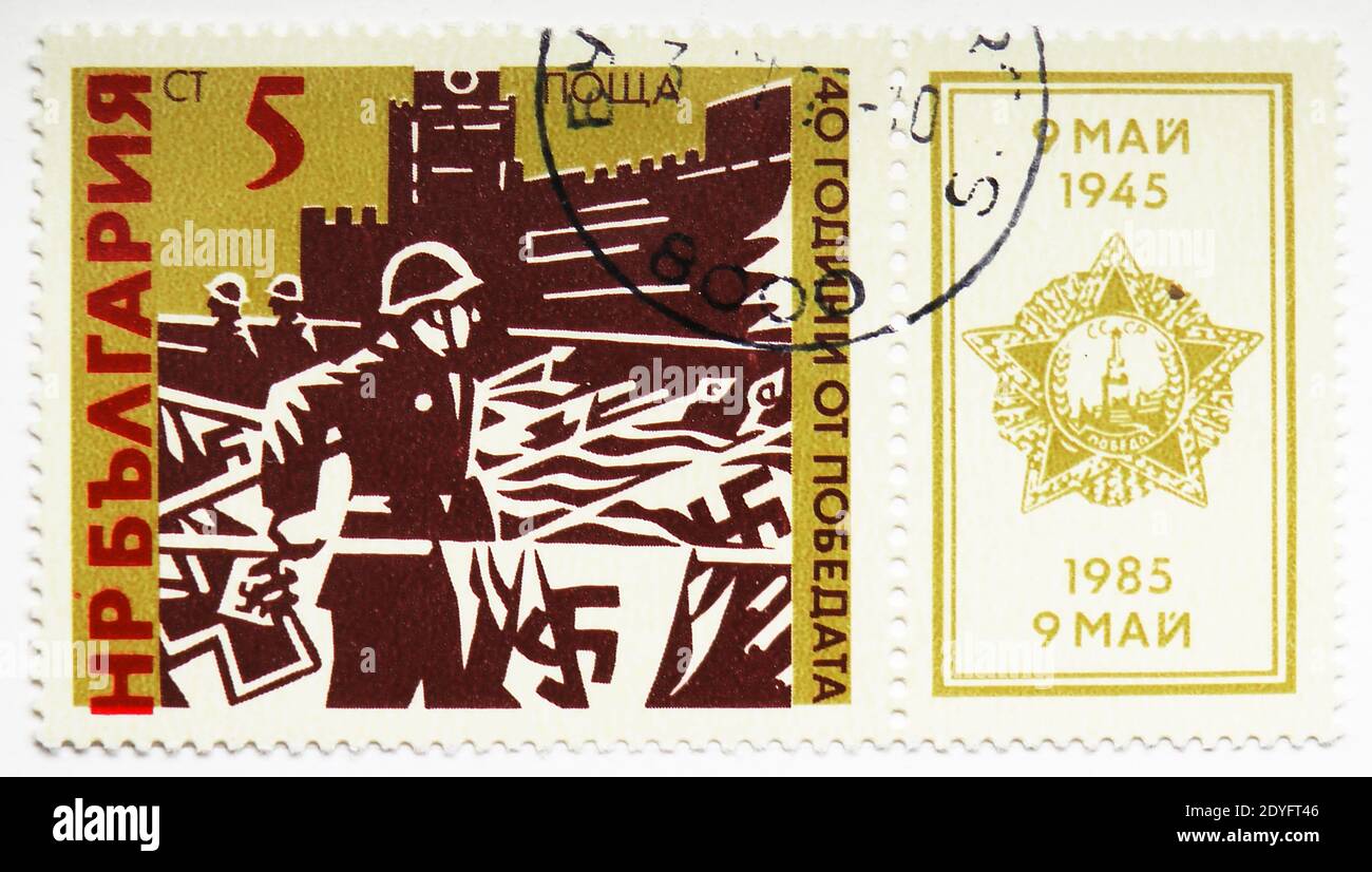 MOSCOW, RUSSIA - JULY 15, 2019: Postage stamp printed in Bulgaria shows ...