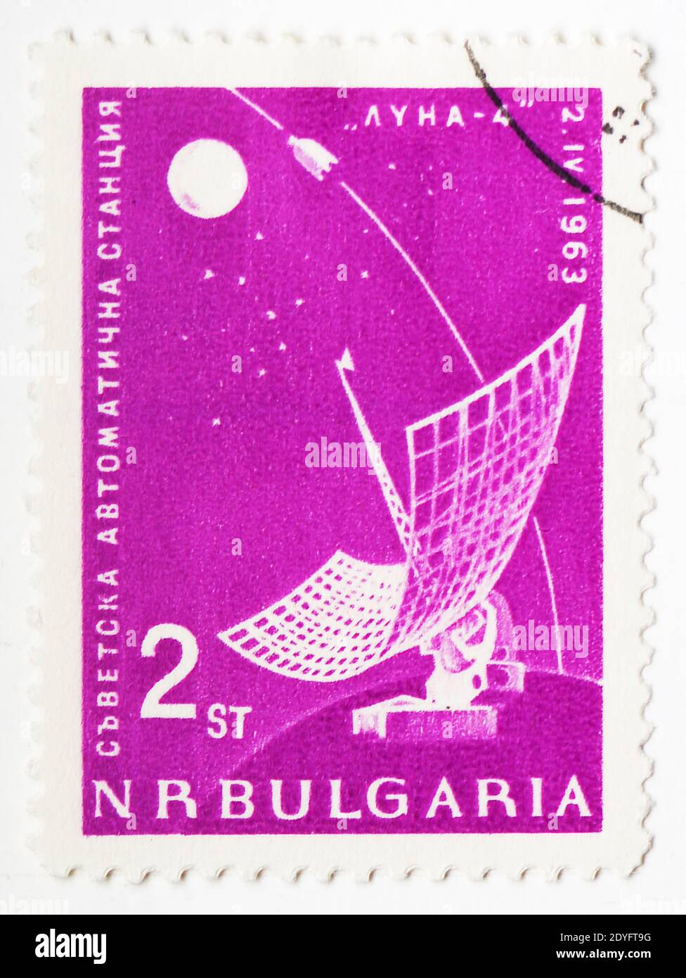 Bulgaria stamp 1963 hi-res stock photography and images - Alamy