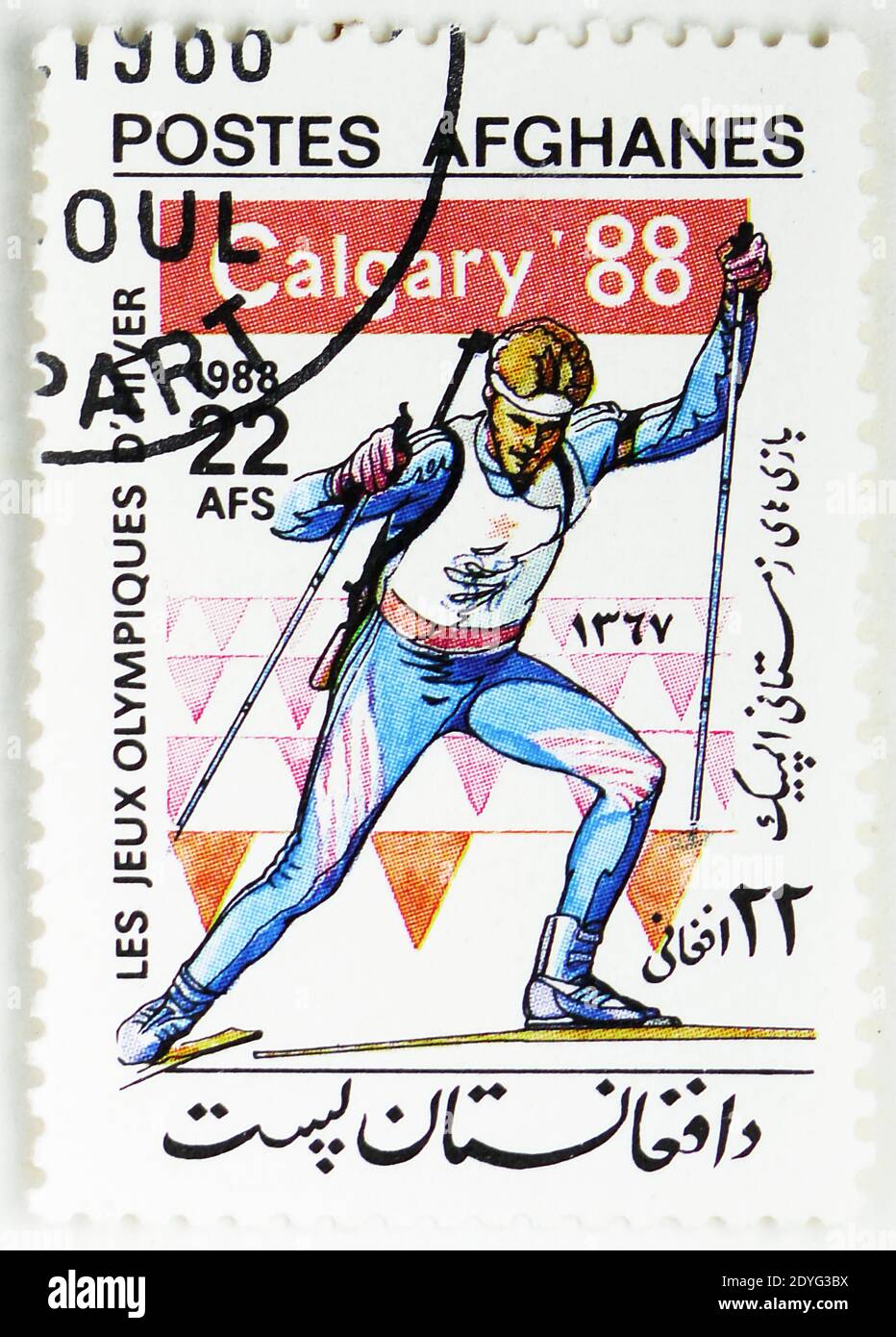 MOSCOW, RUSSIA - JULY 25, 2019: Postage stamp printed in Afghanistan ...