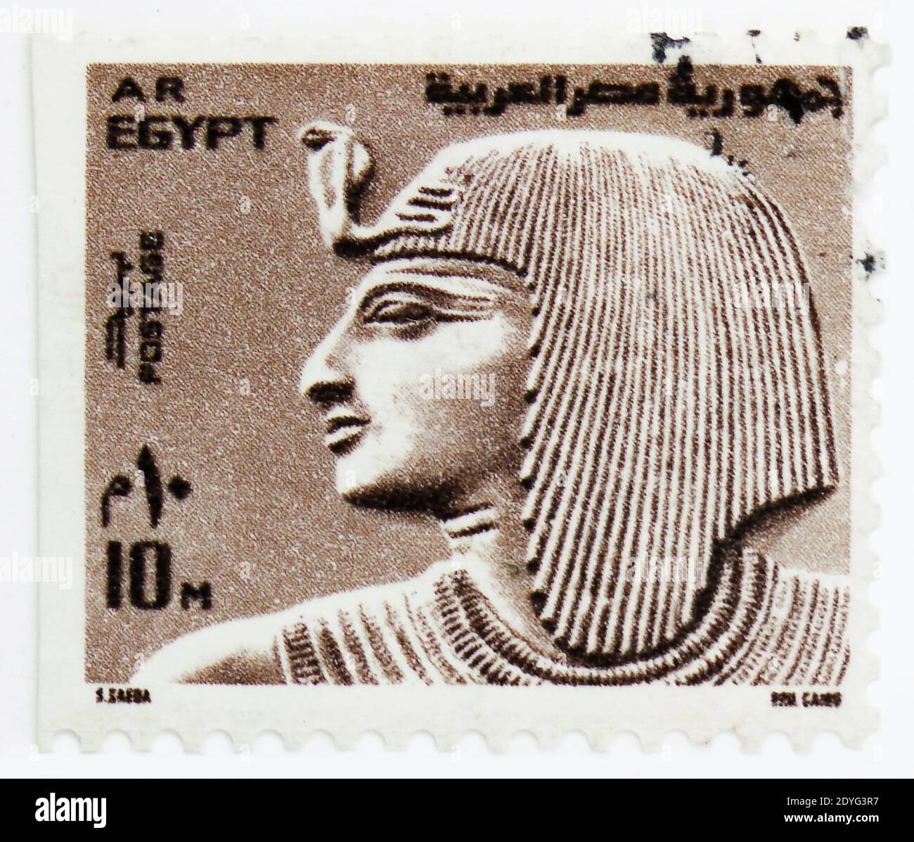 1977 egypt hi-res stock photography and images - Alamy