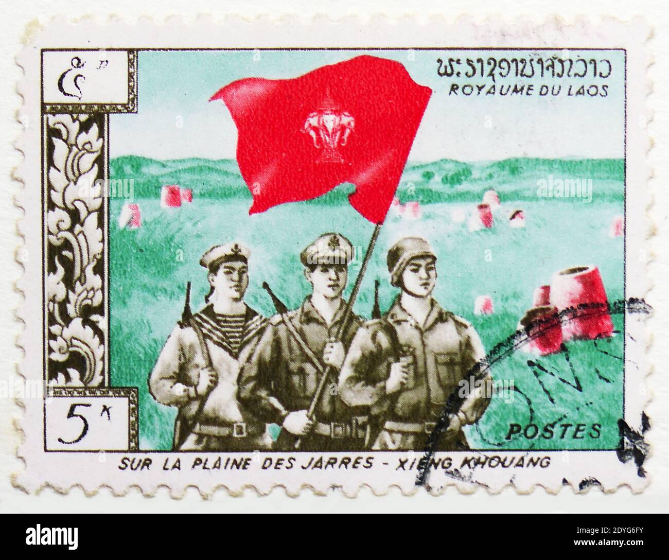 MOSCOW, RUSSIA - AUGUST 4, 2019: Postage stamp printed in Laos shows ...