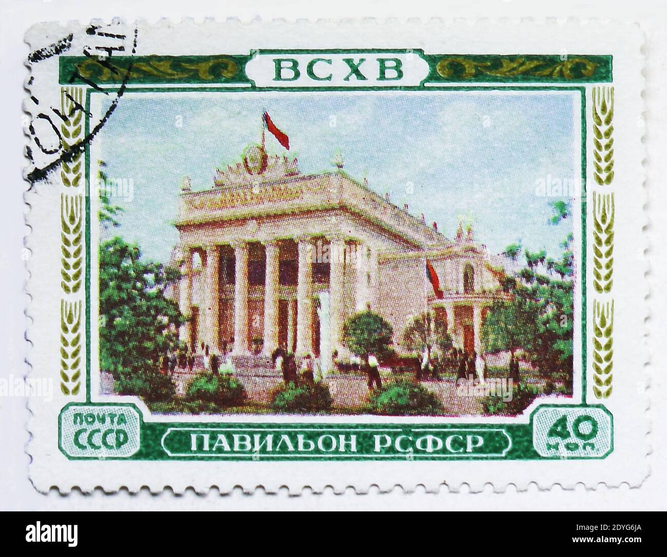 Flag of the russian sfsr hi-res stock photography and images - Alamy