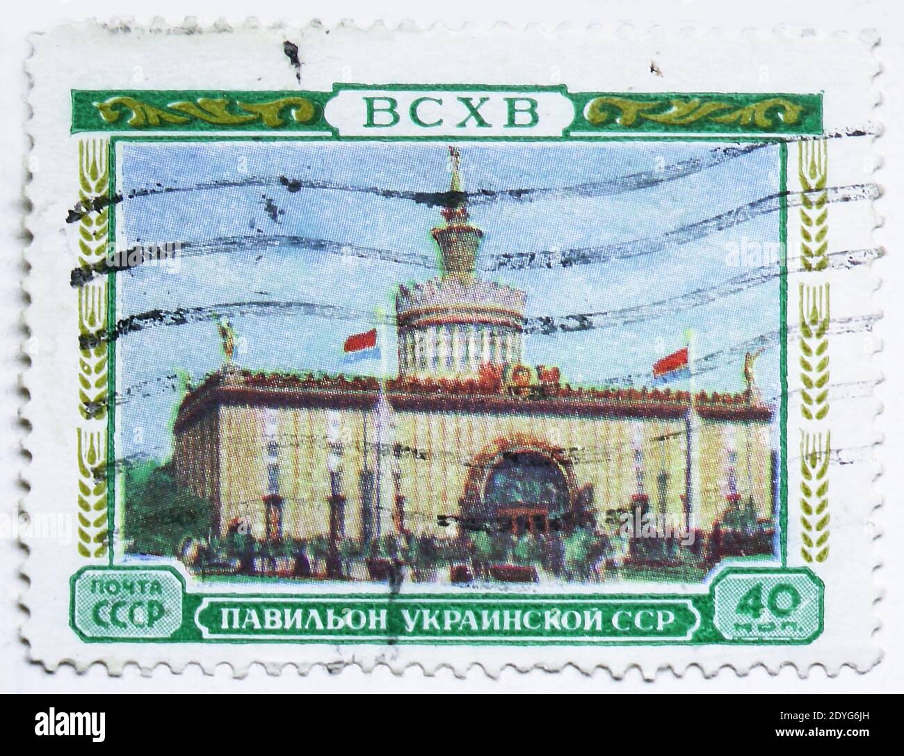Ukrainian Postage Stamp High Resolution Stock Photography and Images ...