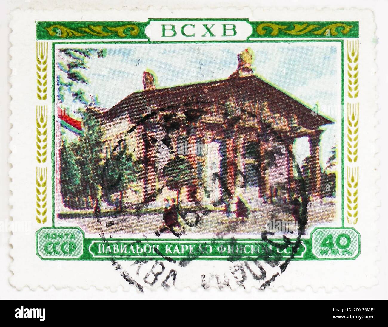 Finnish soviet hi-res stock photography and images - Alamy