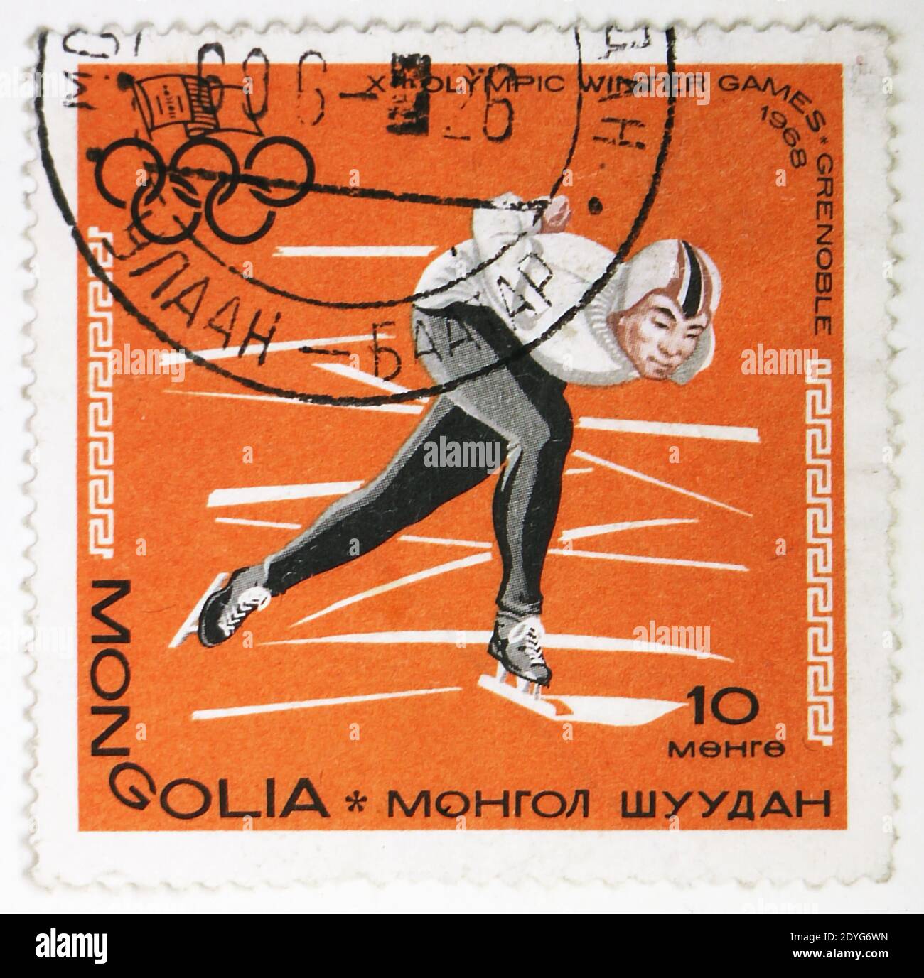 MOSCOW, RUSSIA - AUGUST 4, 2019: Postage stamp printed in Mongolia ...