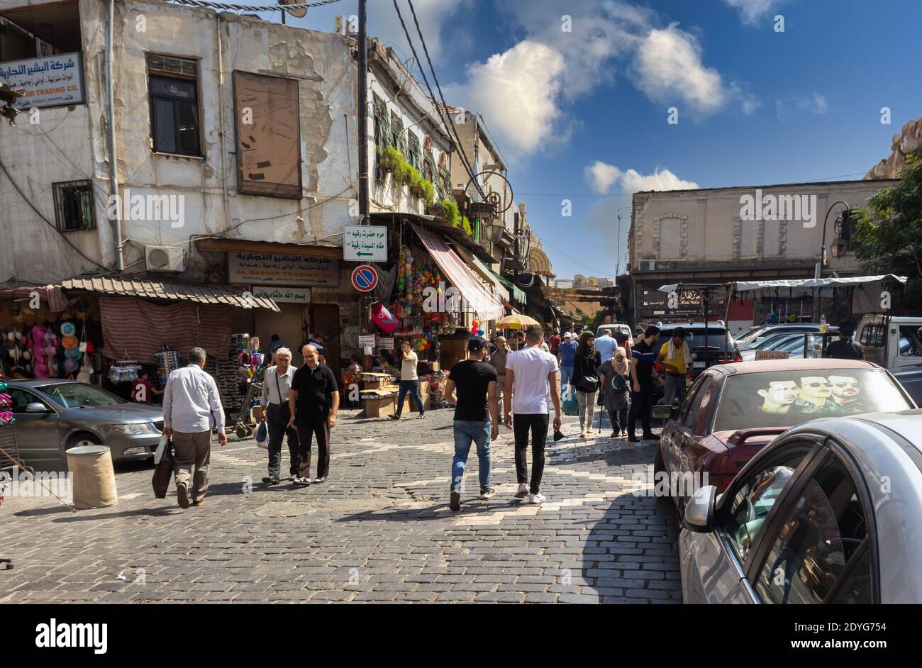 Traditional syrian life hi-res stock photography and images - Alamy