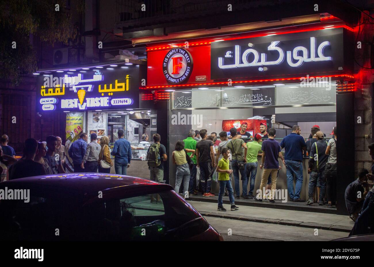 Traditional syrian life hi-res stock photography and images - Alamy