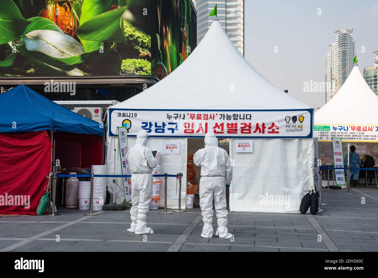 Samseong station hi-res stock photography and images - Alamy