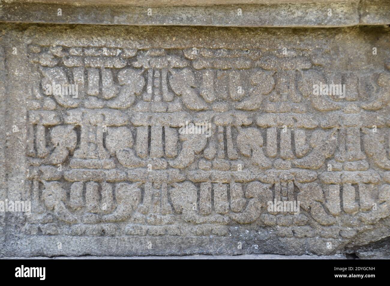 ancient art patterns at the main temple's wall in the Plaosan temple ...