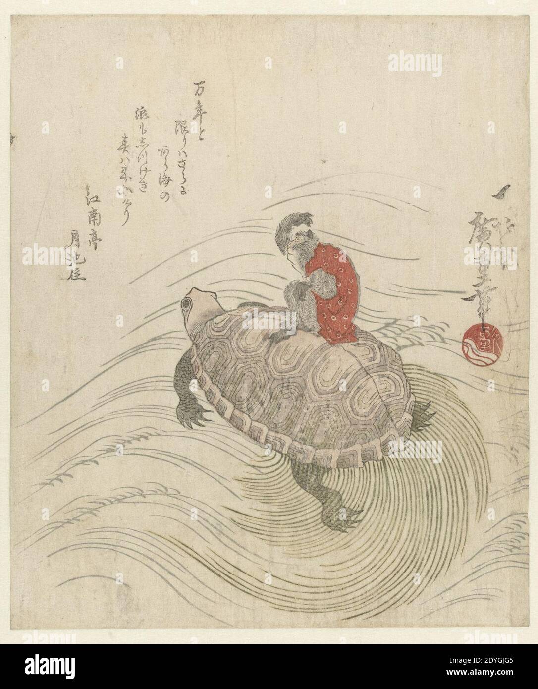 Minogame hi-res stock photography and images - Alamy