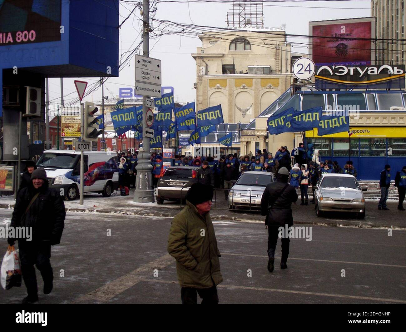 LDPR rally 2012-02-04 (6 Stock Photo - Alamy
