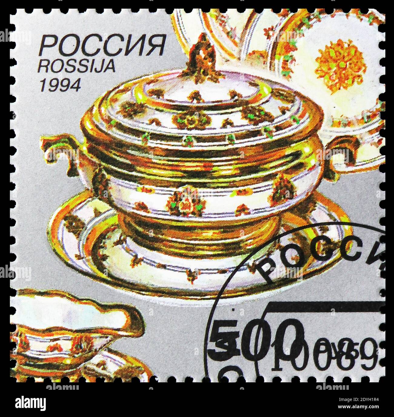 Imperial russia postage stamp hi-res stock photography and images - Alamy