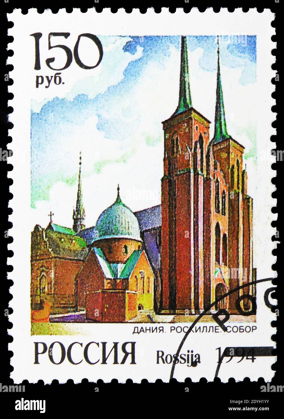 MOSCOW, RUSSIA - AUGUST 10, 2019: Postage stamp printed in Russia shows ...