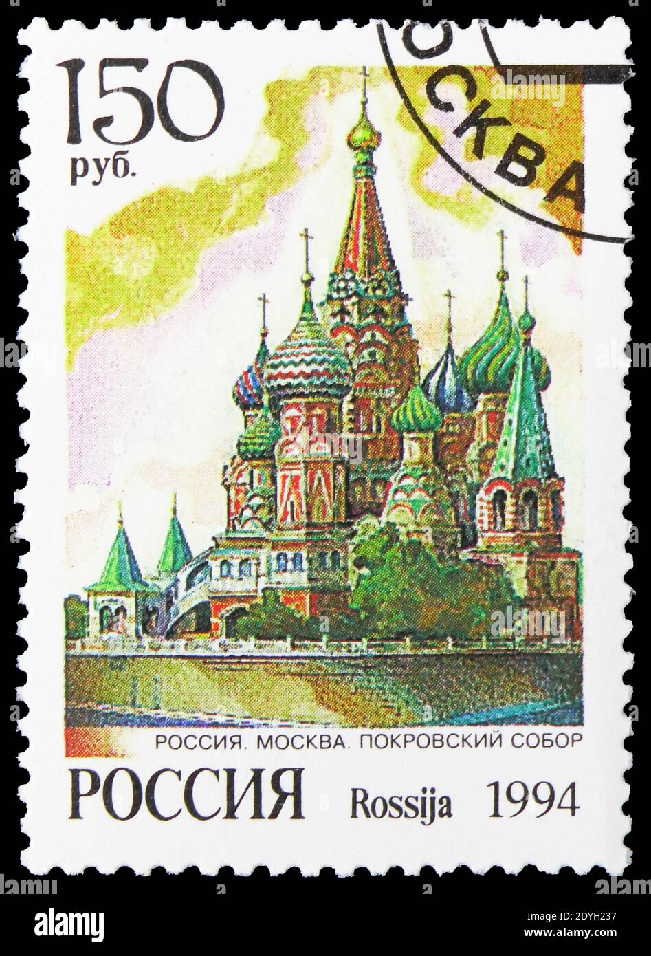 MOSCOW, RUSSIA - AUGUST 10, 2019: Postage stamp printed in Russia shows ...