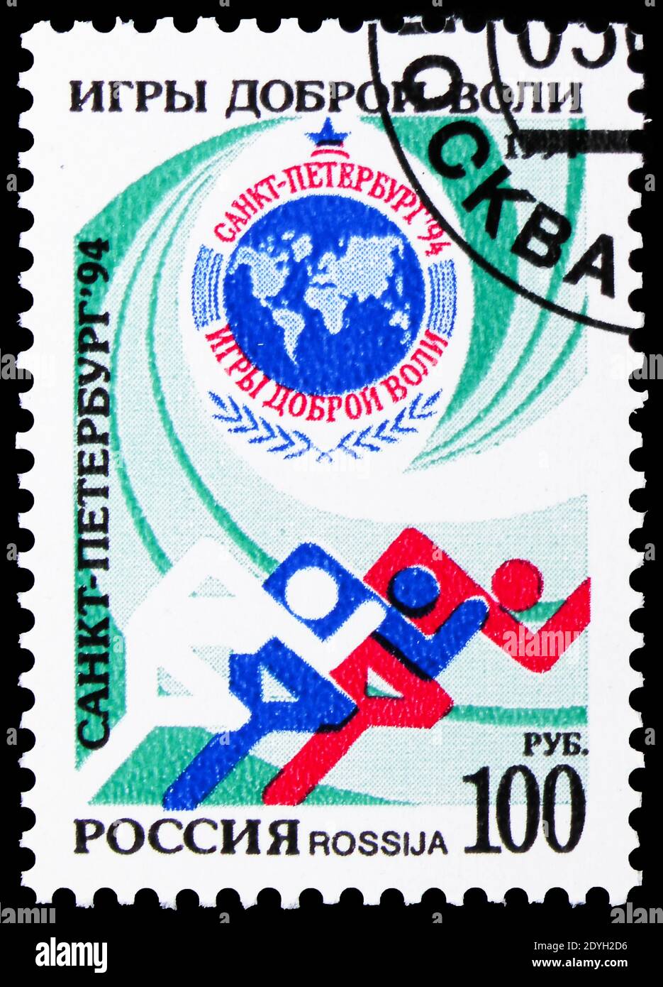 MOSCOW, RUSSIA - AUGUST 10, 2019: Postage stamp printed in Russia shows ...