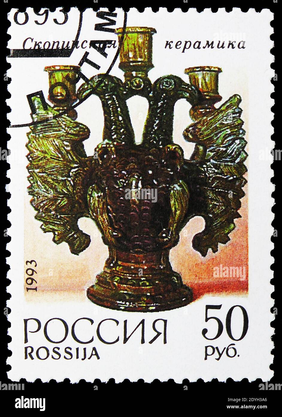 MOSCOW, RUSSIA - AUGUST 10, 2019: Postage stamp printed in Russia shows ...