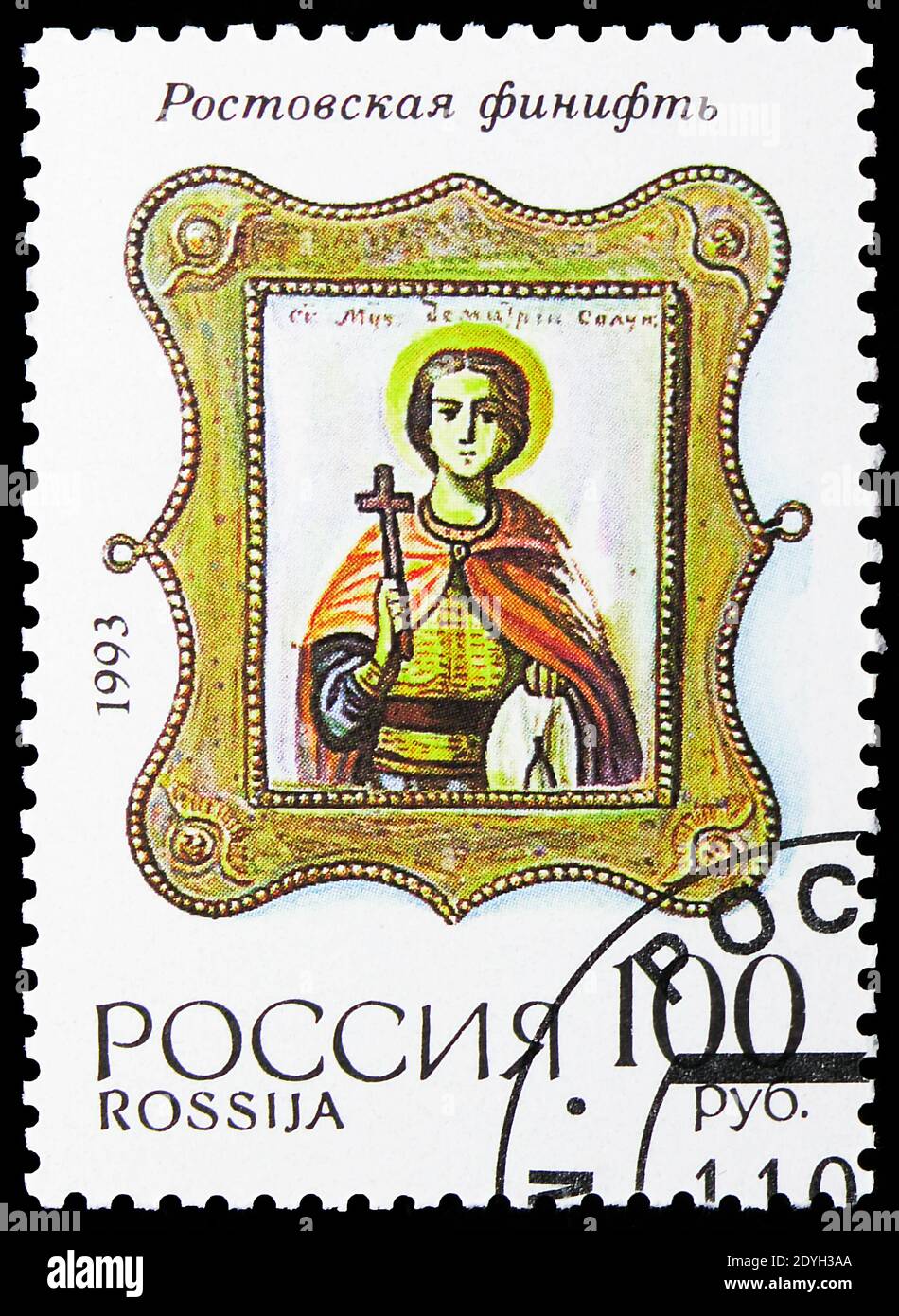 MOSCOW, RUSSIA - AUGUST 10, 2019: Postage stamp printed in Russia shows ...
