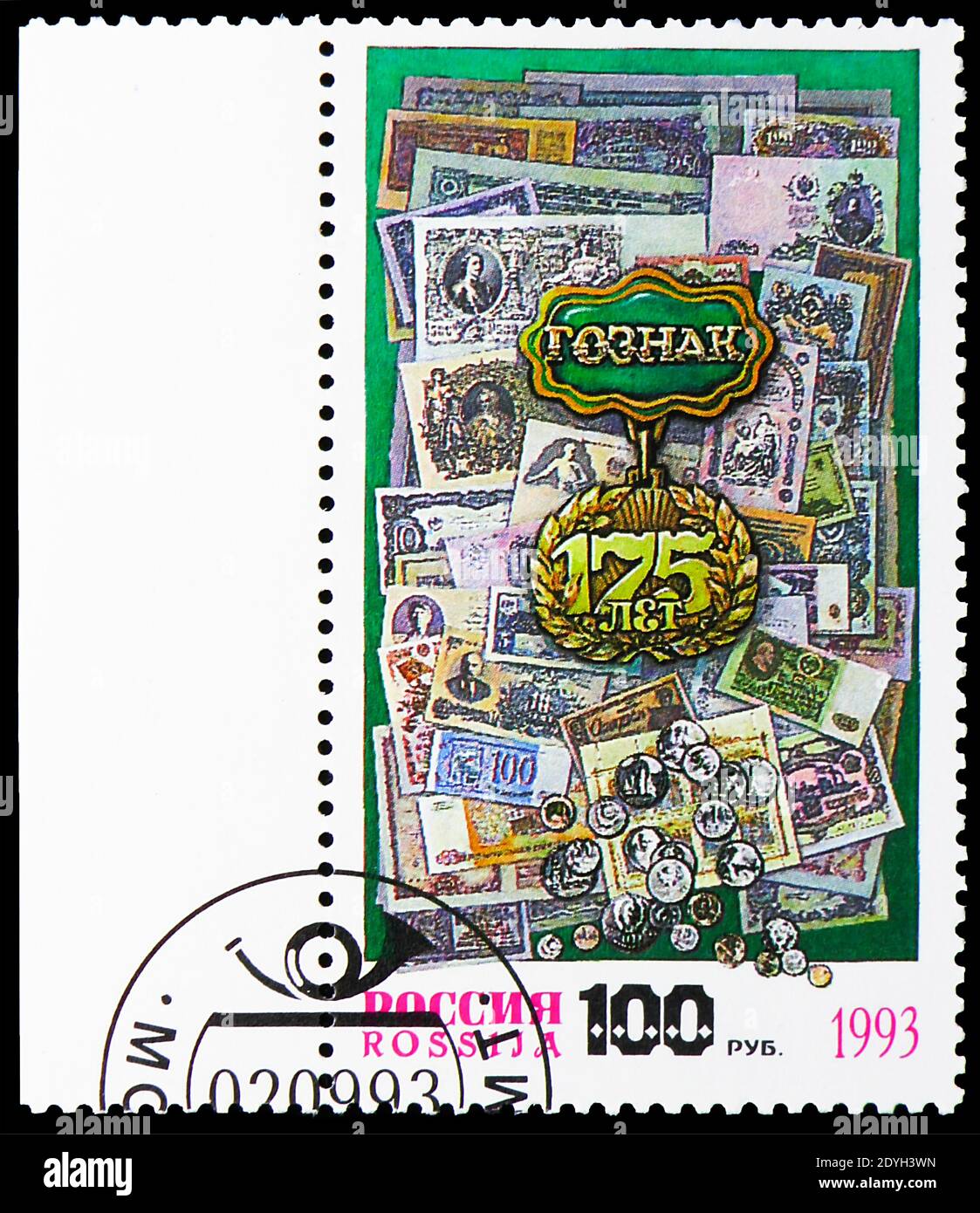 MOSCOW, RUSSIA - AUGUST 10, 2019: Postage stamp printed in Russia ...