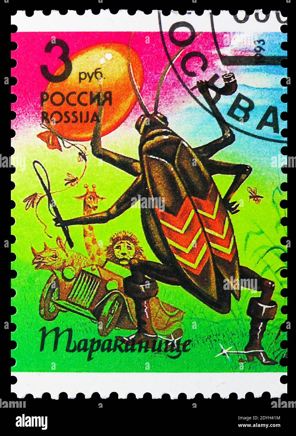 MOSCOW, RUSSIA - AUGUST 10, 2019: Postage stamp printed in Russia shows ...