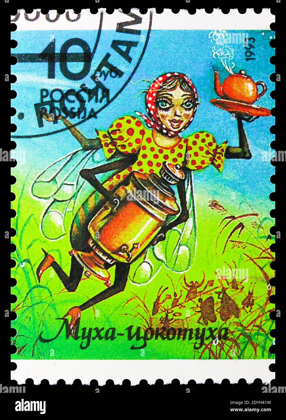 MOSCOW, RUSSIA - AUGUST 10, 2019: Postage stamp printed in Russia shows ...