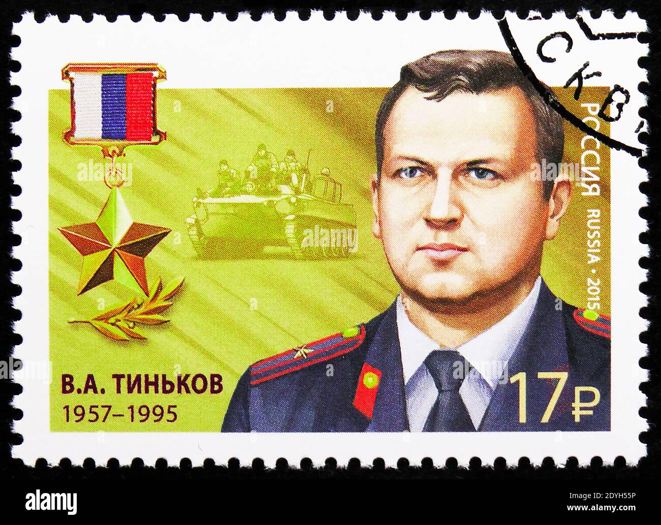 Russian postal uniform hi-res stock photography and images - Alamy