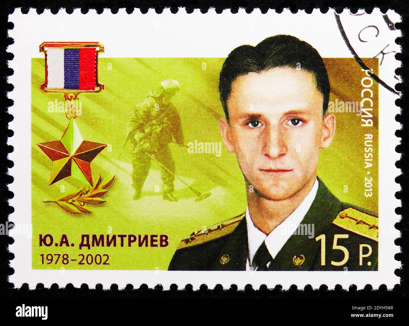 Russian postal uniform hi-res stock photography and images - Alamy