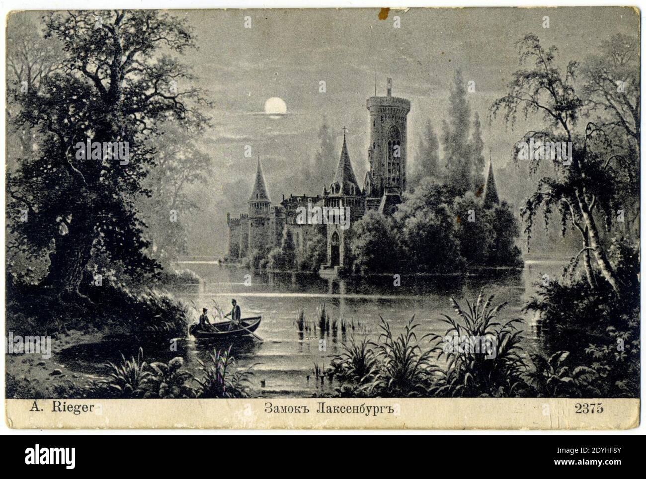 Laxenburg classic hi-res stock photography and images - Alamy